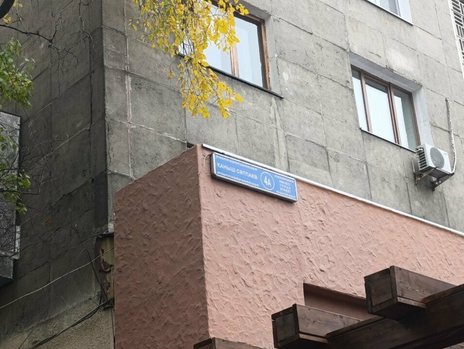 Reklam ajansları On/off, Almatı, foto