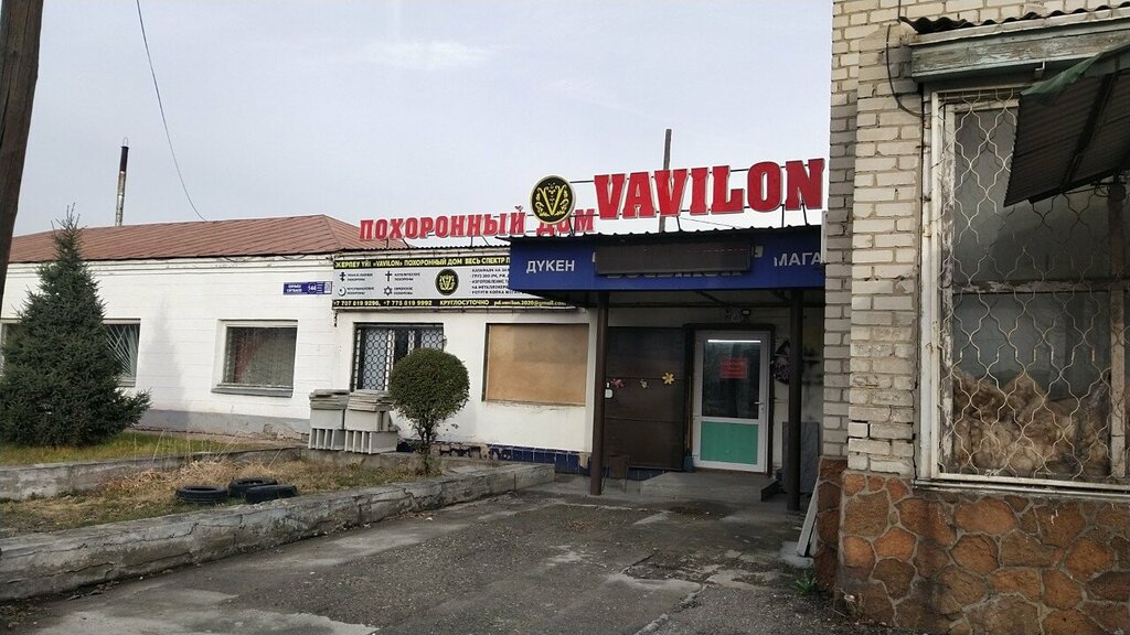 Cenaze hizmetleri Vavilon, Semey, foto