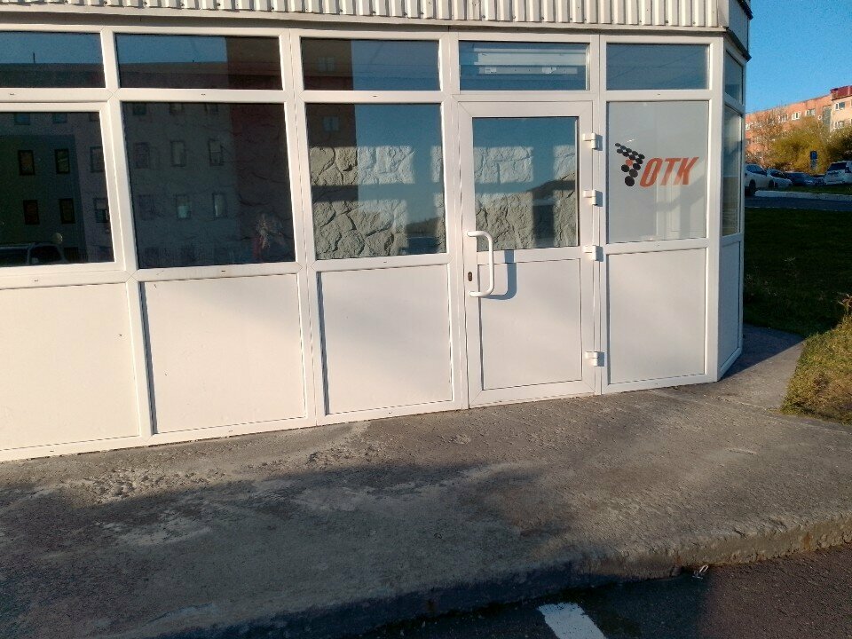 Petrol ürünleri üreticileri Otk, Petropavlovsk, foto