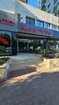 Kuta Home (Adana, Seyhan, Cemalpaşa Mah., Cevat Yurdakul Cad., 4/2B), mobilya mağazaları  Adana'dan