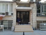 Gürdere İş Hanı (Alemdar Mah., Küçük Sok., No:4, Fatih, İstanbul), i̇ş merkezi  İstanbul'dan