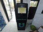Unipay (Chuikov Street No:136), ödeme terminali  Bişkek'ten