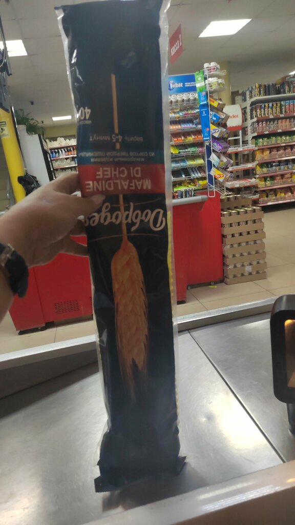 Alışveriş merkezleri ТЦ Манчаары, Saha Cumhuriyeti (Yakutistan), foto