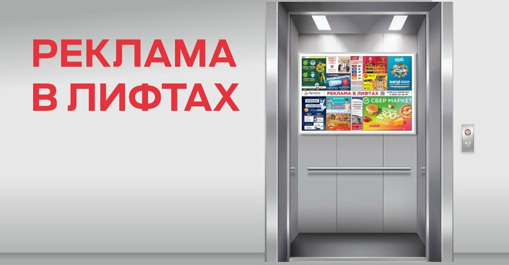 Reklam ajansları Rusmedia, Voronej, foto