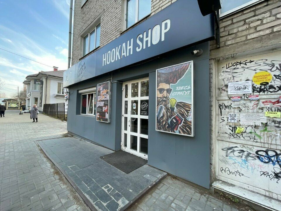 Elektronik sigara satış noktaları Nickpack&Parnick, Habarovsk, foto