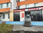 Prosto Tabak (Oktyabrskoy Revolyutsii Street No:42), tütün, sigara mağazaları  Nijni Novgorod'dan
