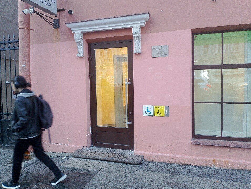 GSM operatörleri СберМобайл, мобильный оператор связи, Saint‑Petersburg, foto