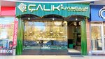 Çalık Kuyumculuk (Konya, Selçuklu, Şeyh Şamil Mah., Doç.Dr.Halil Ürün Cad., 23J), kuyumcular  Konya'dan