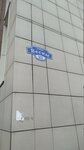 Talisman (Aviatorov Street No:23А), dans okulları  Krasnoyarsk'tan