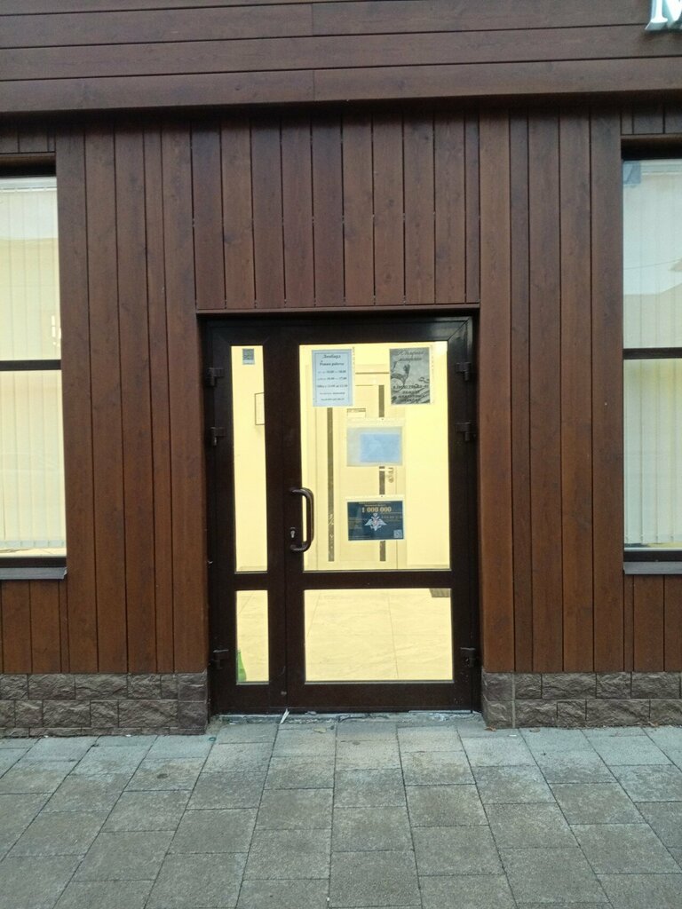 Rehincilik Ломбард для вас, Zaraysk, foto