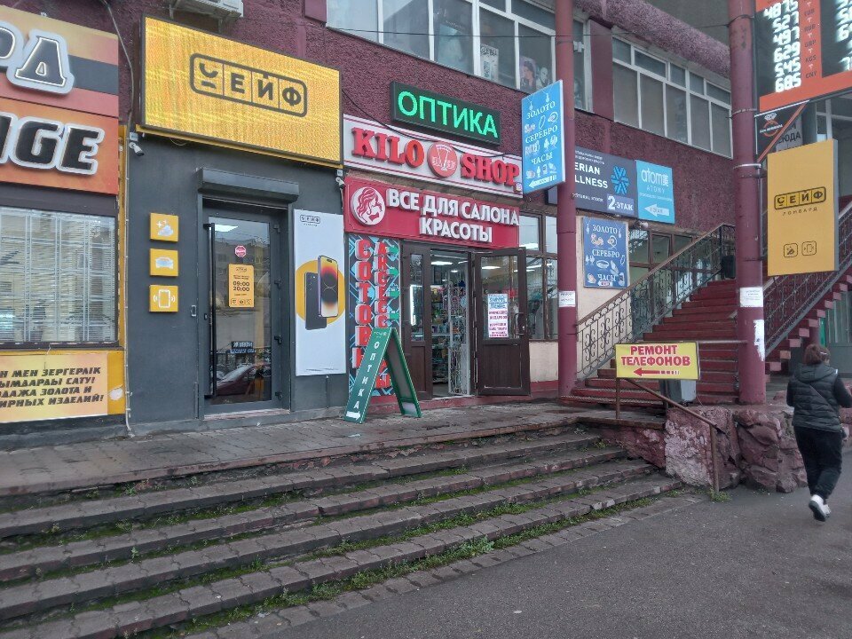 Çocuk oyunları ve oyuncakları Toy Department, Almatı, foto