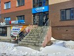 Atomy (ulitsa Mirzhakypa Dulatova No:77), kozmetik ve parfümeri mağazaları  Kökşetav'dan