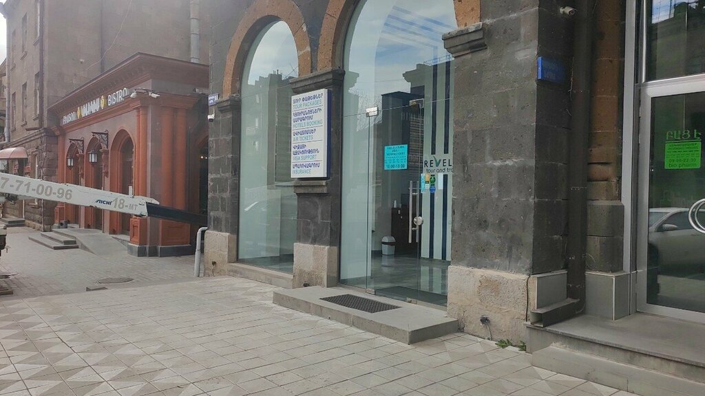 Seyahat acenteleri Revel Tour, Gümrü, foto