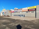 Konner (Pavlovsky Highway No:166), mobilya mağazaları  Barnaul'dan
