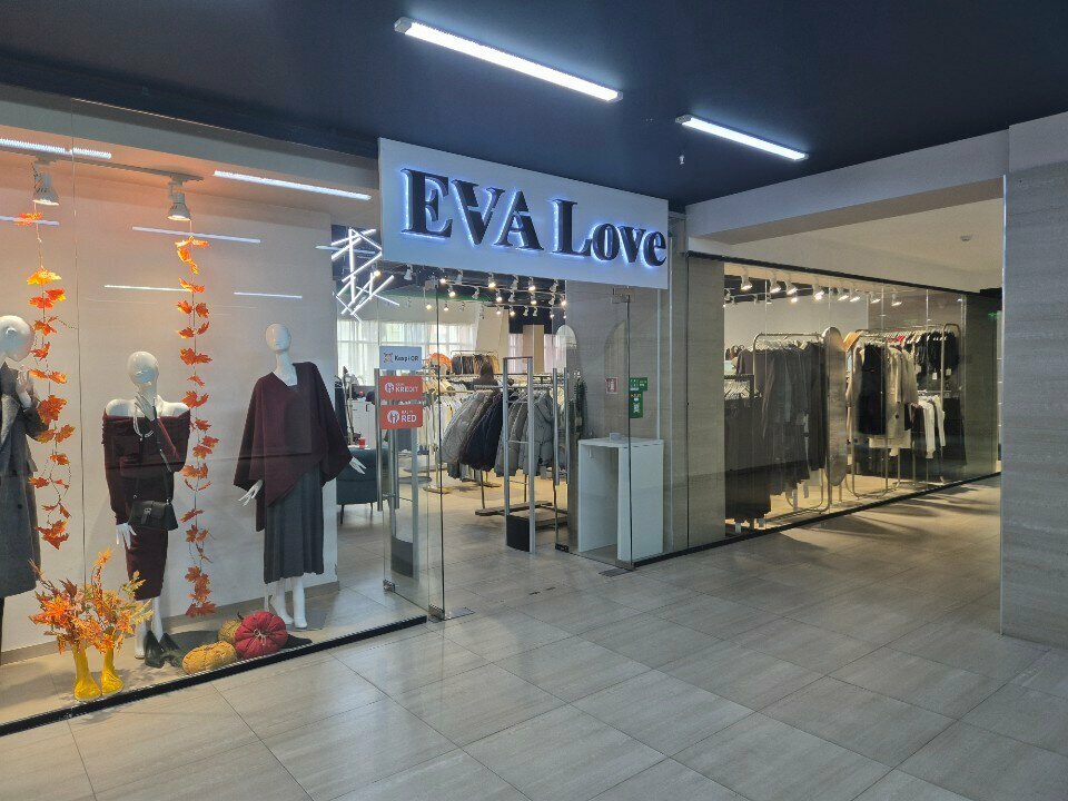 Giyim mağazası Eva Love Store, Oral (Uralsk), foto