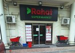 Express Pay (Asraf Aliyev Street No:23), ödeme terminali  Bakü'den