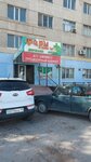 Procedure Room (No:3, 3-shi keńeıtilgen oram), özel muayenehaneler  Kızılorda'dan