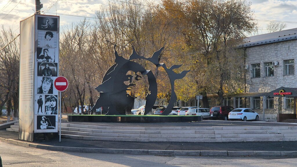 Anıt, heykel Victor Tsoi - A star named the Sun, Karağandı, foto