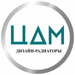 ЦДМ (Kislovodskoye shosse No:22), isıtma sistemleri ve ekipmanları  Pyatigorsk'tan
