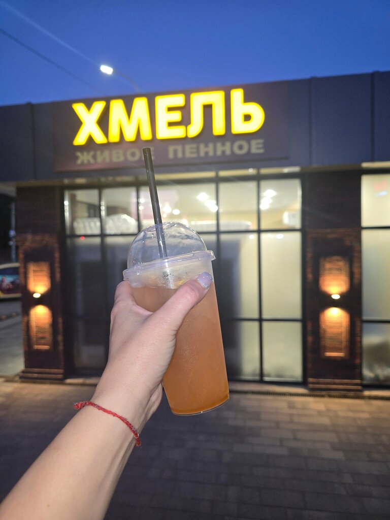 Bira dükkanı Хмель, Rostov‑na‑Donu, foto