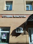 Style (Verkhnyaya Pervomayskaya Street No:36с1), güzellik salonu  Moskova'dan