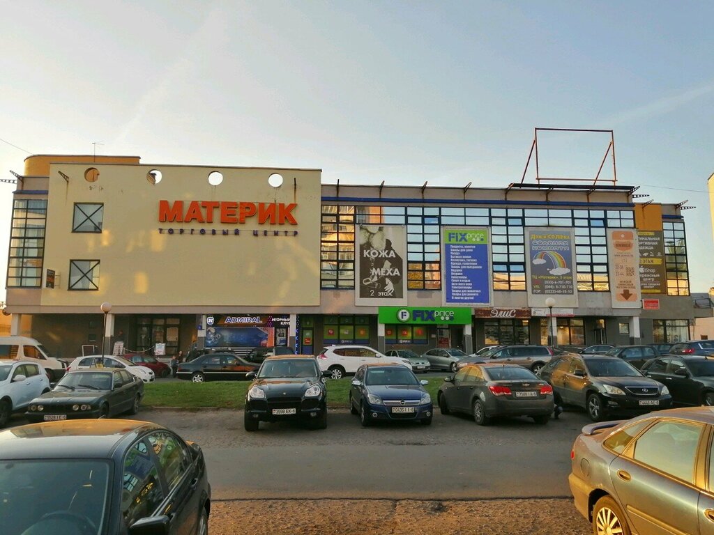 Kürk ve deri giyim mağazaları Рафаэль, Moguilev, foto