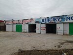 Self-service car wash (Kyzylorda), oto yıkama  Kızılorda'dan