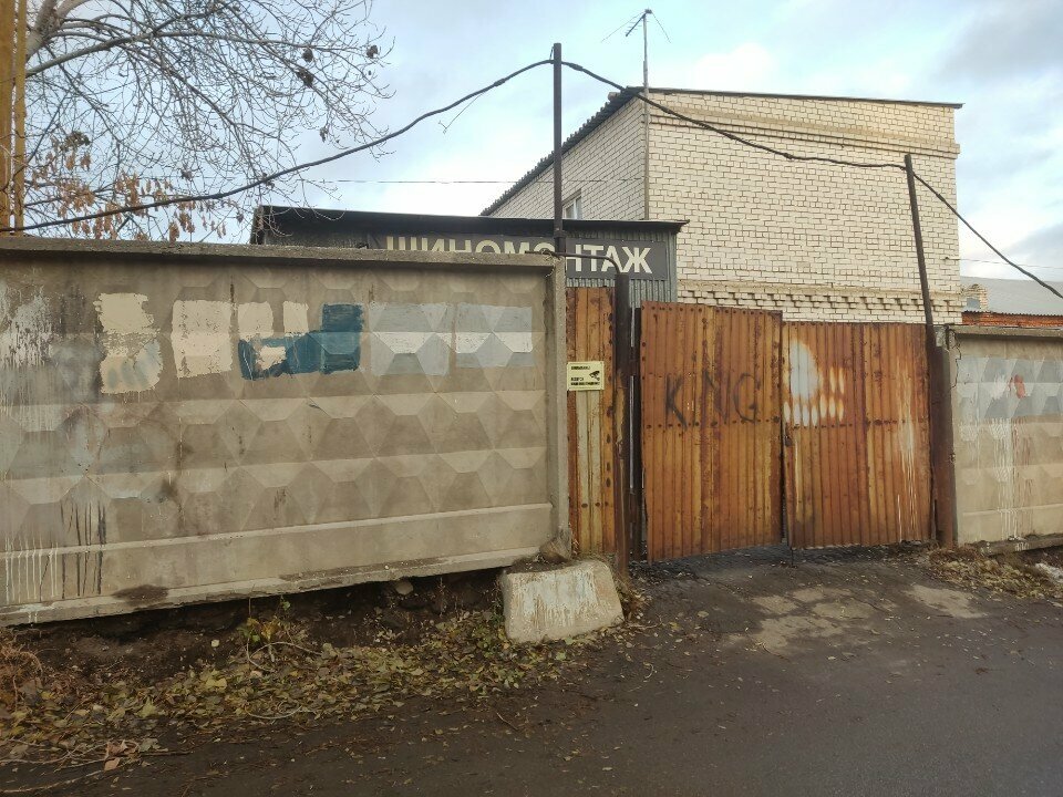 Otomobil servisi King Auto, Samara, foto