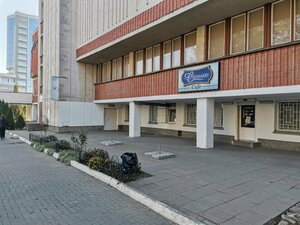 Creamary (strada Ştefan cel Mare No:55, municipiul Bălţi), kantin, yemekhane  Beltsi'den