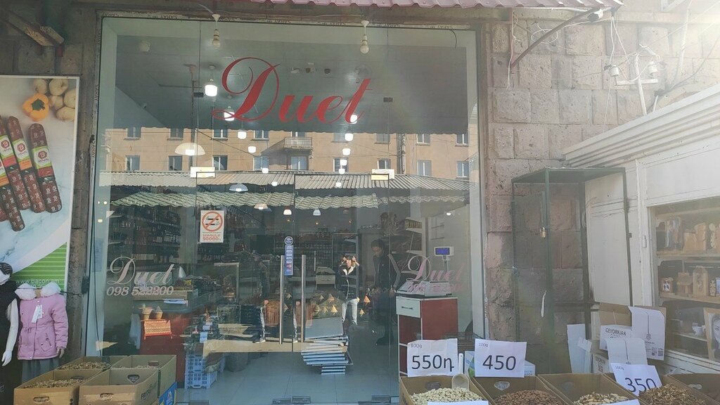 Market Duet, Gümrü, foto