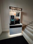 Кофейня самообслуживания (ulitsa Permyakova No:72к2), kahve otomatı  Tiumen'den