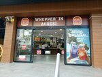 Burger King (Adana, Çukurova, Güzelyalı Mah., 81147. Sok., 8/1), fast food  Adana'dan