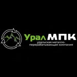 UralMPK (No:82Д, kvartal Gorodok 11A), hurda metal alımı  Çeliabinsk'ten