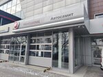 Ford Аарон (Ryabinovaya Street No:14), otomobil satış galerileri  Moskova'dan
