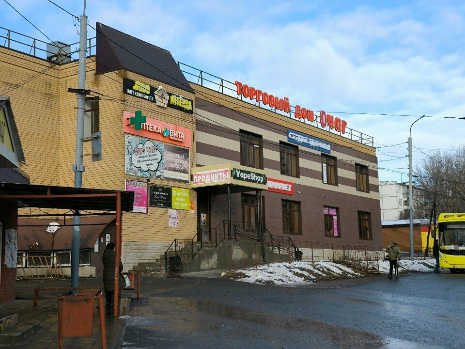 Giyim mağazası Магазин одежды, Orenburg, foto