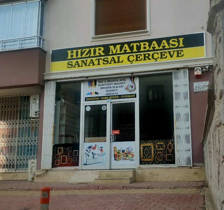 Kırtasiyeler Hızır Kırtasiye ve Matbaa, Konya, foto