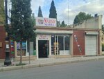 Yusif Market (Atatürk prospekti No:39A), market  Gence'den