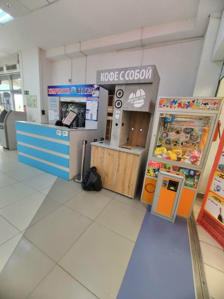 Kahve otomatı Кофемат, Astrahan, foto
