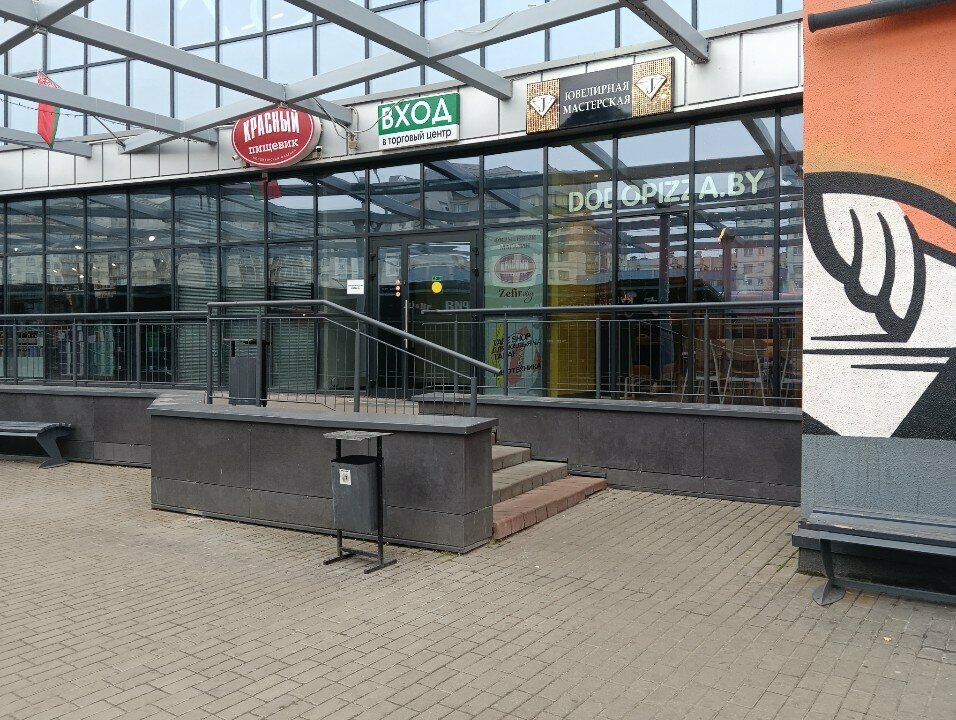 Pasta, şekerleme ve tatlı Krasnyi pishchevik, Minsk, foto