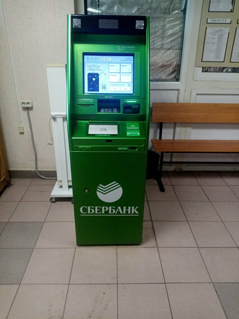 ATM'ler Sberbank Rossii, bankomat, Omsk, foto