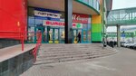 Туалет (Novoyasenevskiy Avenue No:1), tuvalet  Moskova'dan