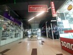 Фрейя (Mira Street No:2Б/1), ayakkabı mağazaları  Sterlitamak'tan