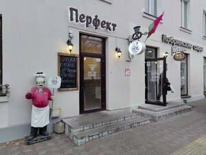Bakeries in Brest, bakeries near me on the map — Yandex Maps