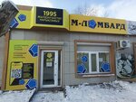 M-Lombard (No:48/3, 17-shi shaǵyn aýdan), rehincilik  Karağandı'dan