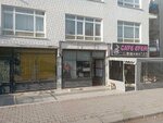 Refleks Spor Malzemeleri (Ankara, Altındağ, Zübeyde Hanım Mah., Akçay Sok., 7), spor mağazaları  Ankara'dan