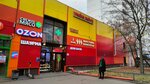 Живая вода (Zelyony Avenue No:83А), su satışı  Moskova'dan