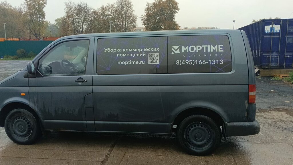 Temizlik şirketleri Моптайм, Moskova ve Moskovskaya oblastı, foto