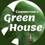 Green House (Zhambyl Zhabayev Street No:83), çiçekçiler  Petropavl'dan (Petropavlovsk'tan)