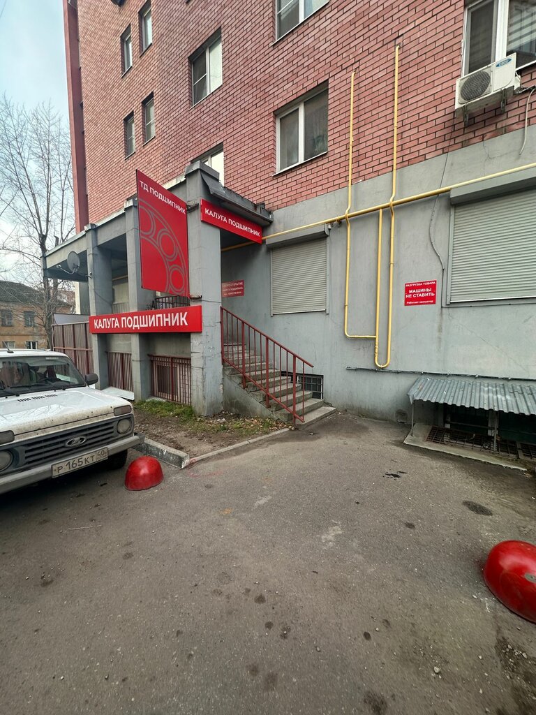 Rulman üreticileri Подшипник, Kaluga, foto