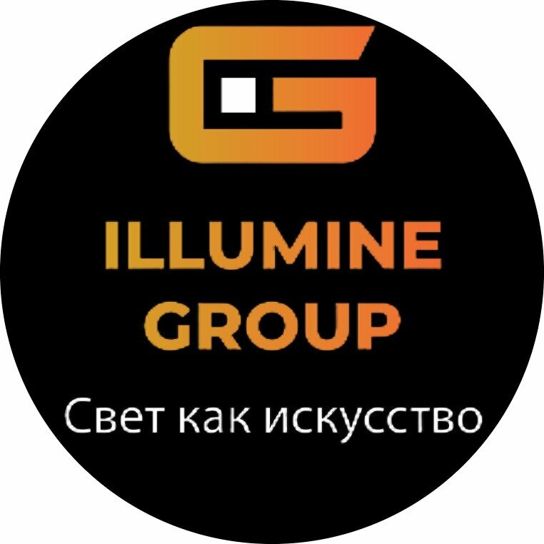 Aydınlatma teknolojileri Illumine-group, Aksay, foto